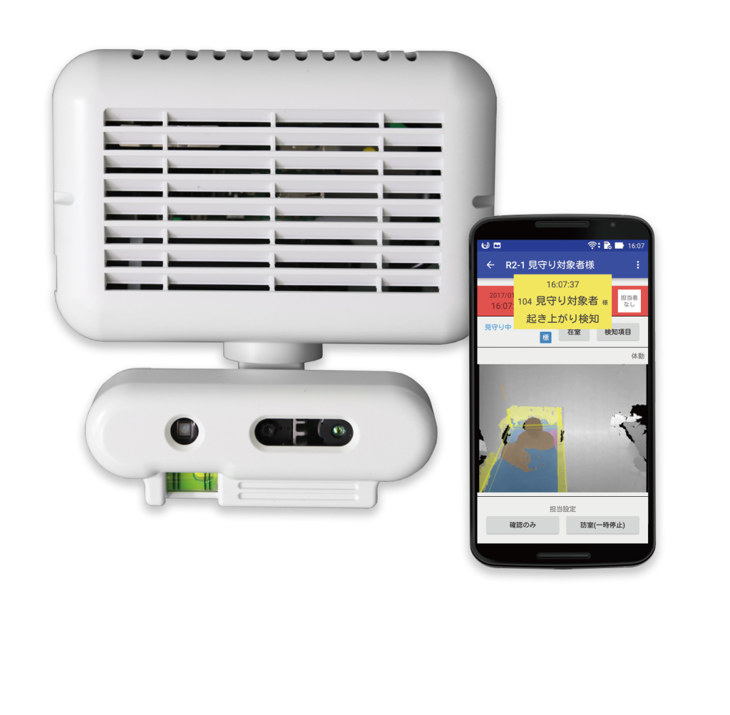 ネオスケア（Neos+Care）を モデルチェンジし、2023年4月より販売開始 | 介護ロボット 予測型見守りシステム【Neos＋Care ...